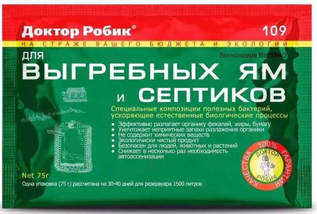 Биоактиватор 