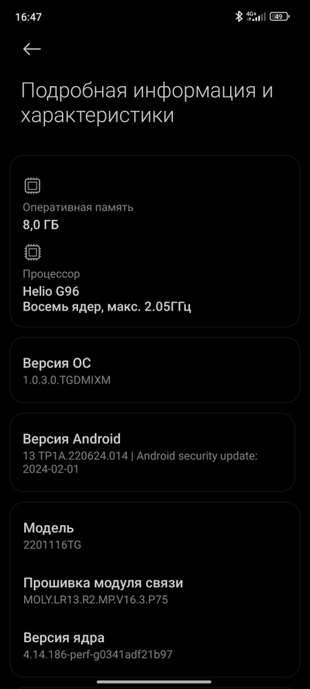 Redmi note 11 pro