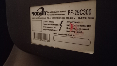 Televizor Roison
