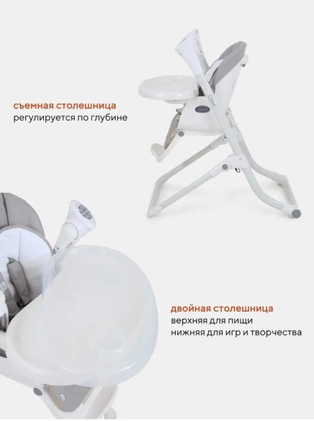Стул для кормления, качели электрические