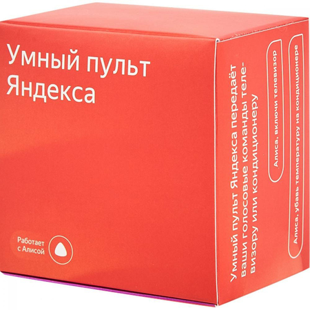 Умный дом. Умная розетка от Яндекса. Умный пульт. Умная лампочка.