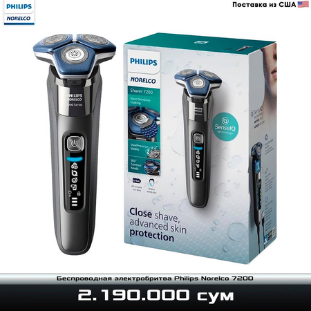 Беспроводная электробритва Philips Norelco 7200