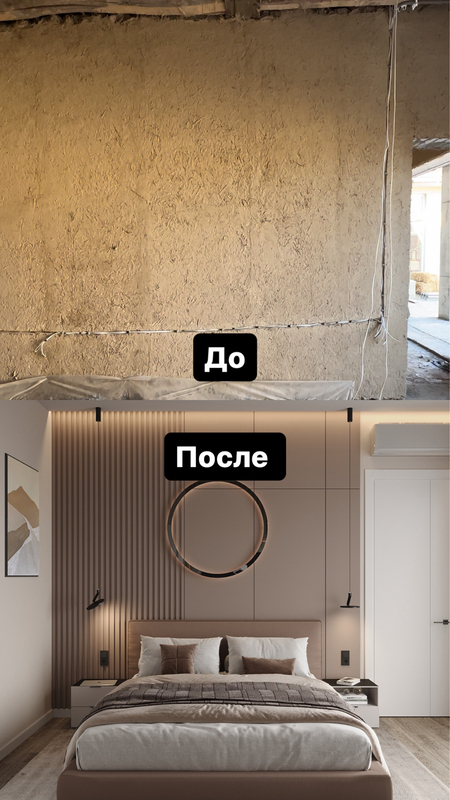 Дизайн интерьера и экстерьера