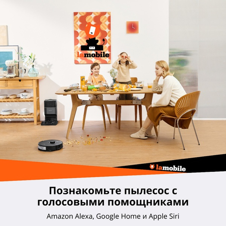 Робот пылесос Roborock S8 Plus RU,