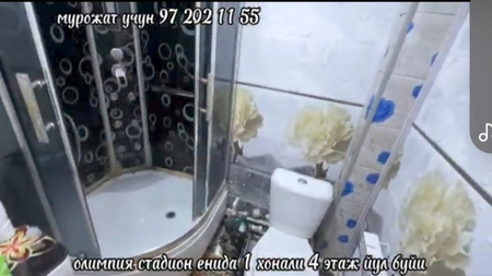 1-комнатная квартира продаётся