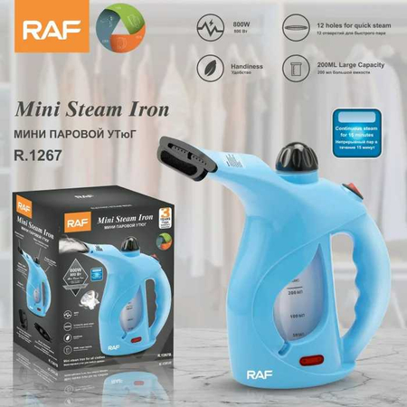 продается паровой утюг для домашнего использования RAF 1267, Голубой