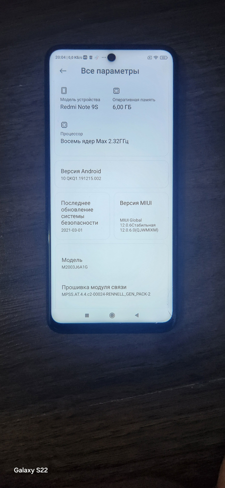 Redmi Note 9s 128 память