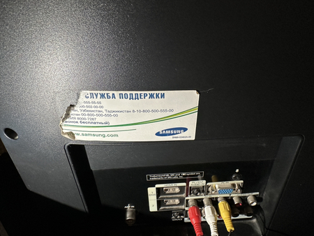 Телевизор Samsung 32