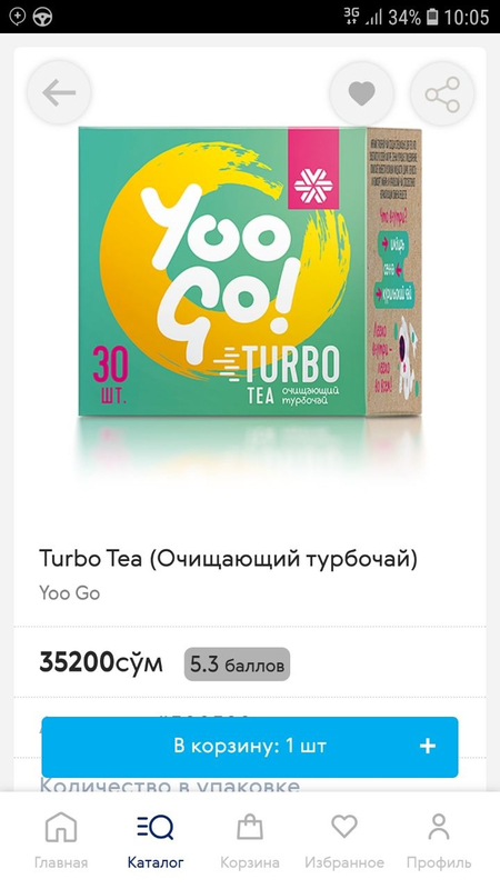 Turbo choy Siberian Welness