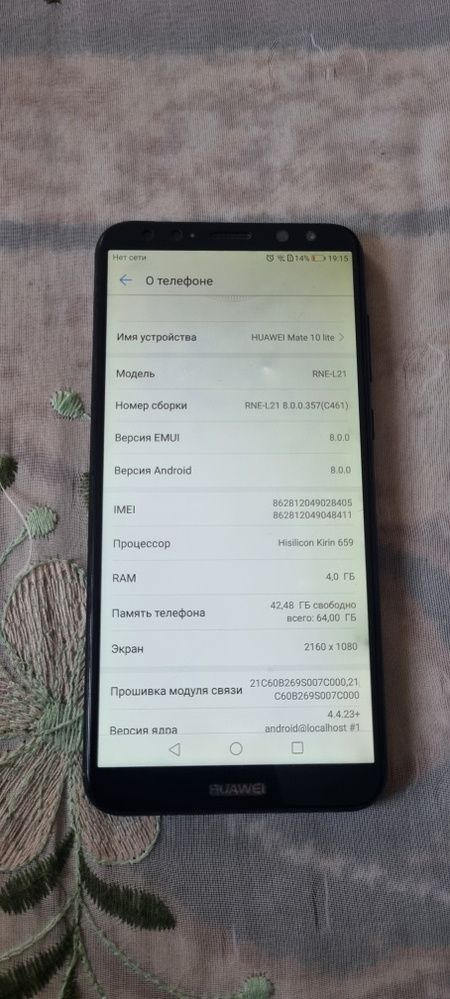 Huawei 10 lite телефон