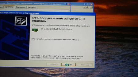 NcStudio установка, настройка ремонт чпу ровер арткам
