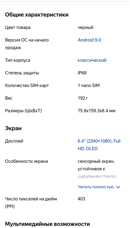 Lg v50s    128/8