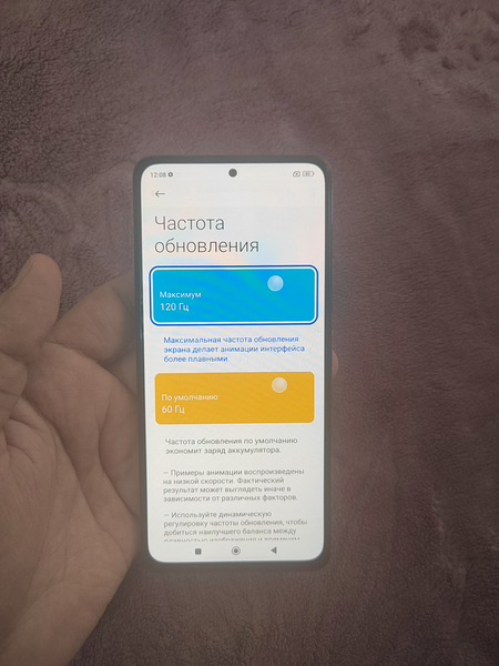 Redmi Note 10 Pro 8+4/128Gb Gold Igravoy Sastayani Otlichni Zor Holat