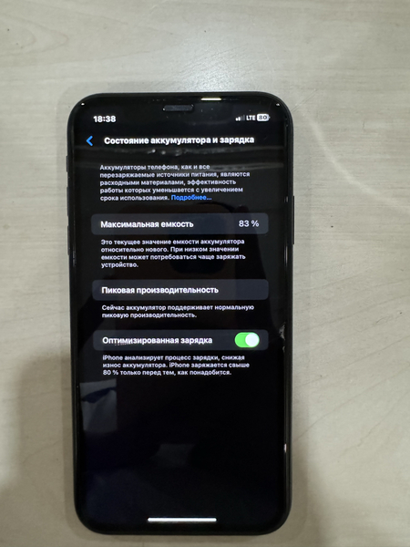 iphone xr srochni