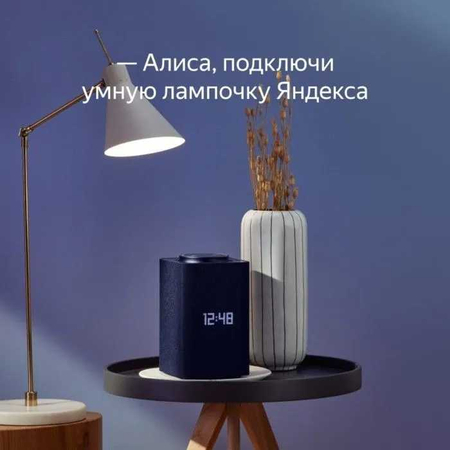 Умная лампочка Яндекса с Алисой, YNDX-00501 E27