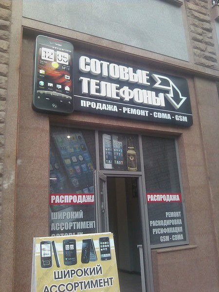 Баннеры, оракалы, бэкпринты, световые короба, ленточные диоды