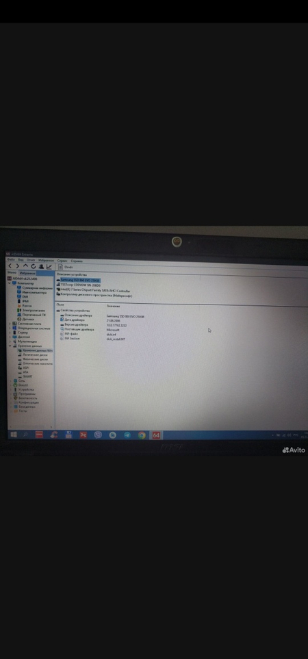 Игровой ноутбук Msi sx961