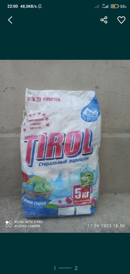 Sotiladi 50  000 mindan qopi