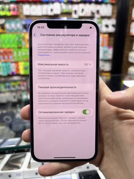 Iphone 12 Muddatli toʻlov va naqdga Nasiya savdo / Айфон 12 рассрочка