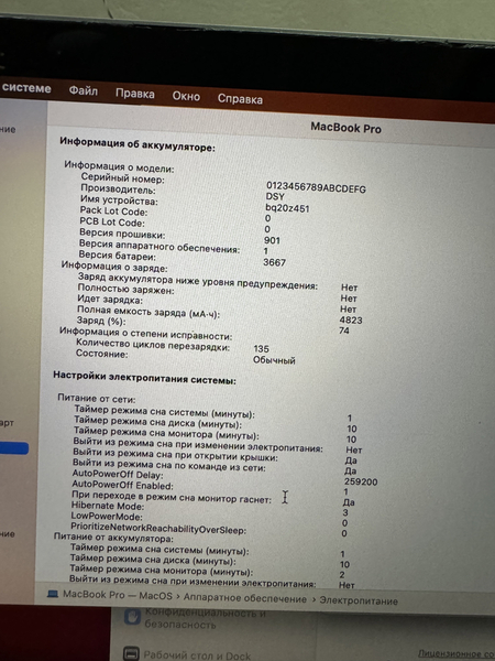 MacBook Pro 512GB 13.3 i5