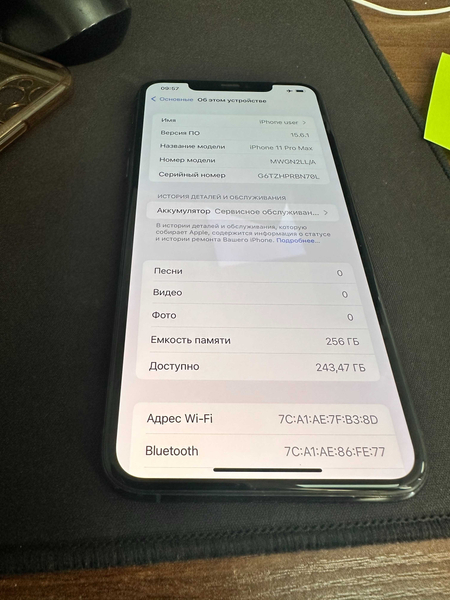 iPhone 11 Pro Max