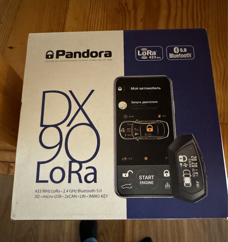 Автосигнализация Pandora Dx 90 LoRa. Комплект. Б/у в хорошем состоянии