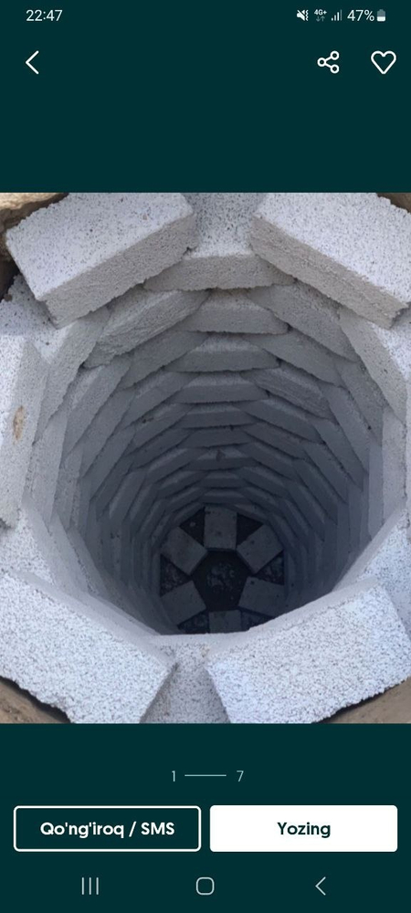 Urachi o'racha урачи