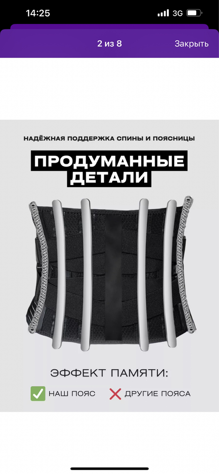 Пояс(корсет) ортопедический 75-94 см размер