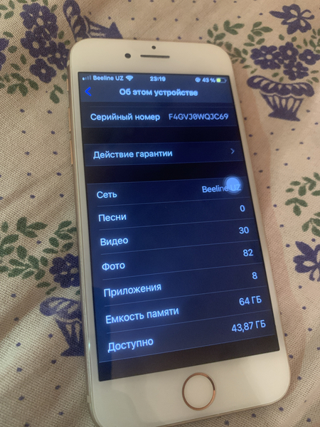 iPhone 8 64 KH/A