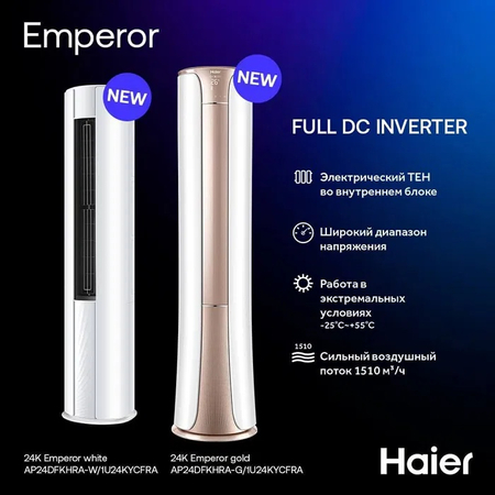 Haier 24 invertor kolonik mitsubishi motor