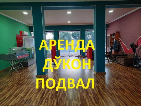 Арендага Магазин Мебелга Центральний жой Фарғона