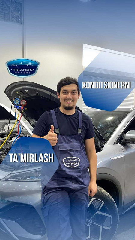 Ремонт кондиционера электромобиля  !!!