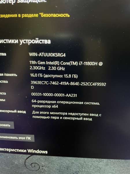 Ноутбук Acer Nitro 5, 16 gb, 1Tb, 17,3 диагональ