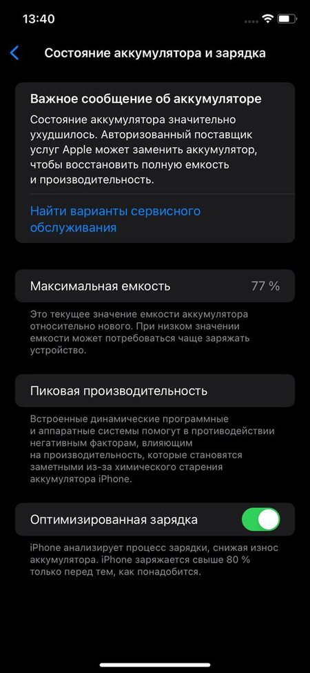 Iphone 11 sotiladi