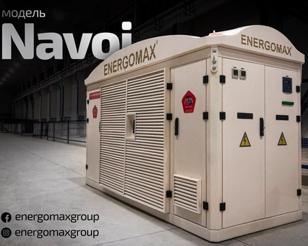 Трансформатор подстанция универсальная модель Navoi