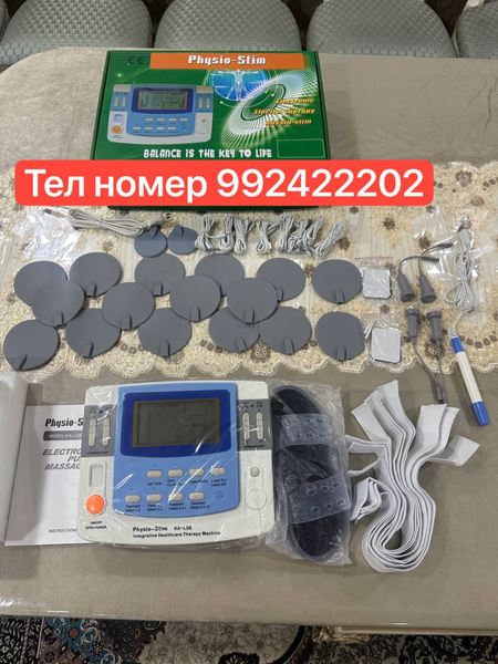 Зинда 5фулл зинда 5авлод електр электрофорез