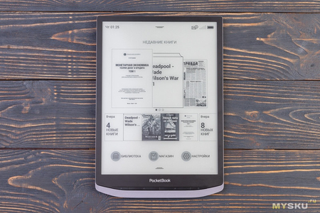 Продаю электронные книги для читалки Pocketbook