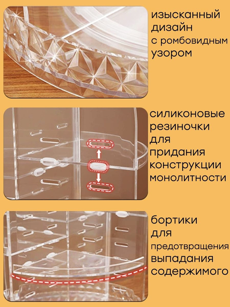 Вращающийся Органайзер для хранения косметики, мелочей, украшений