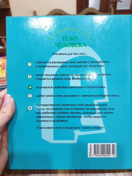 Книга 