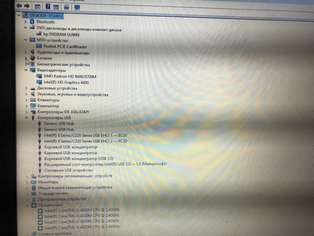 Ноутбук Hp probook 470 g1