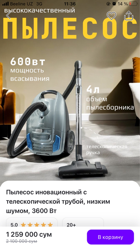 Пылесос Medea, с мешком для сбора пыли и низким шумом, Доставка