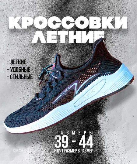 Кроссовки мужские, женские, унисекс в оптом krossovka, krossofka