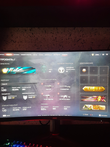 Продам акаунт WARFACE