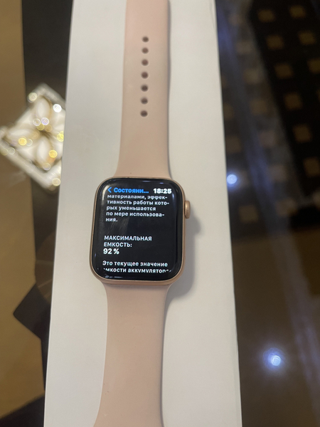 Apple Watch 4 розового цвета