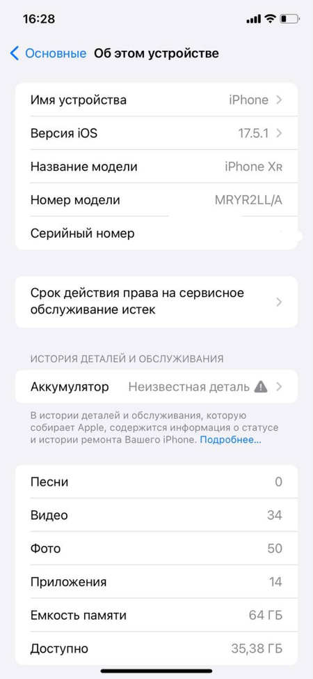 iPhone XR 64g kelishamiz