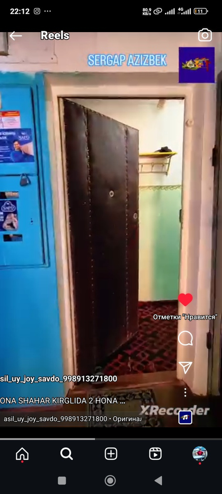 Файзли хонадонмиз сотувда