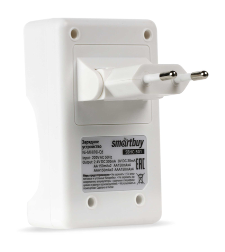 Зарядное устройство Smartbuy SBHC-501