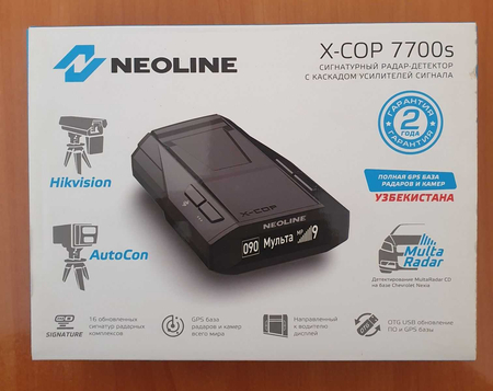 Neoline X-COP 7700s.
