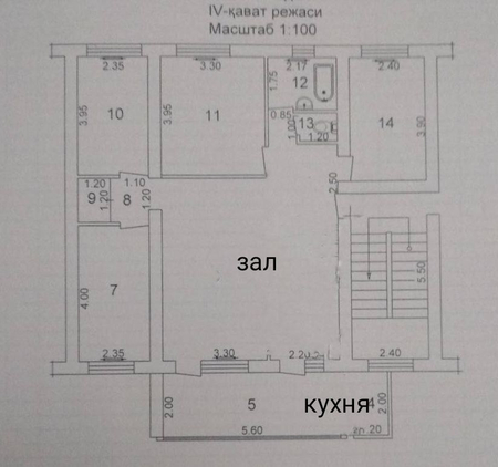 Максим Горький.2х пер.в 3х ком квартира.Макро