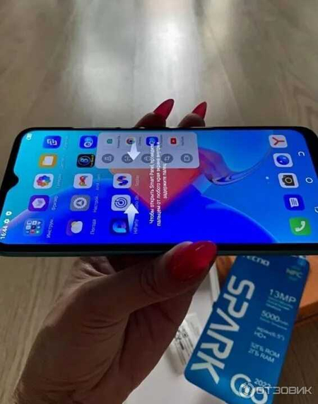 Телефон Techno Spark GO 2022